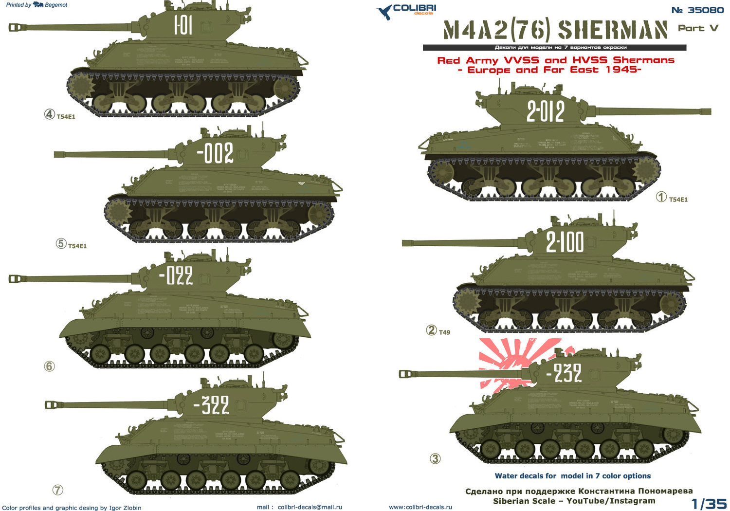 1/35 Colibri Decals 35080 M4A2 76 Sherman & HVSS in Red Army. Part 5 - Etsy