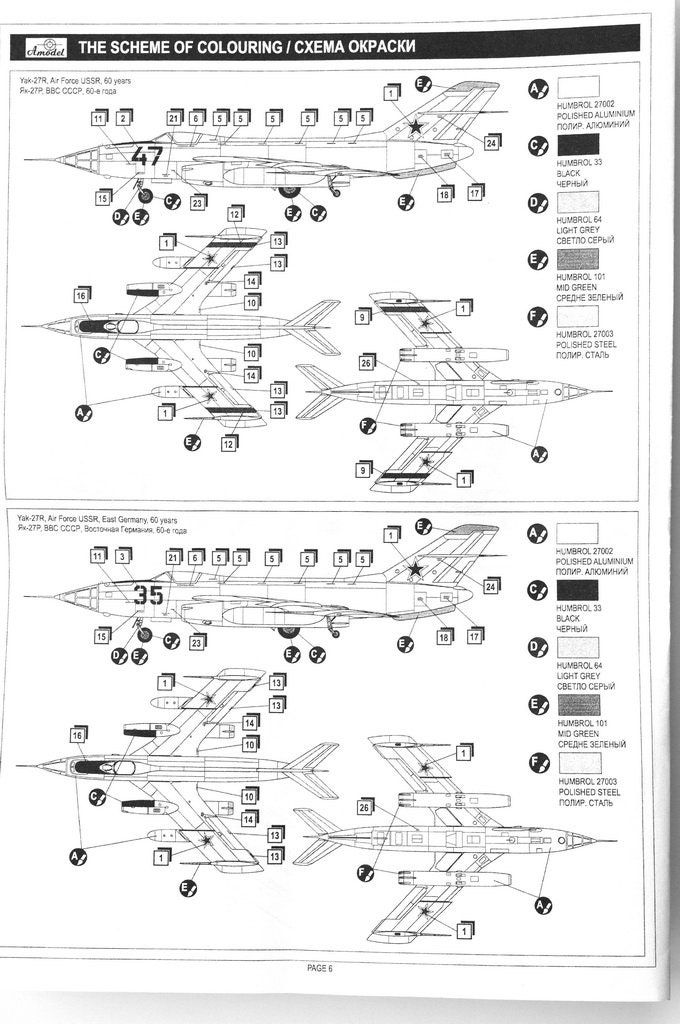 1:72 Amodel 72111 - Yakovlev Yak-27r Soviet Reconnaissance Aircraft - Etsy