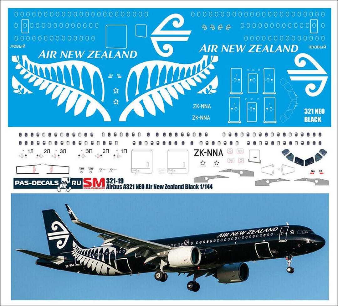 1/144 Pas-decals #321-19 - Airbus А-321 NEO Air New Zealand Black ...