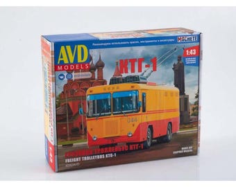 1/43 AVD Models 1602 - MAZ-532 Truck, Model Kit. - Etsy
