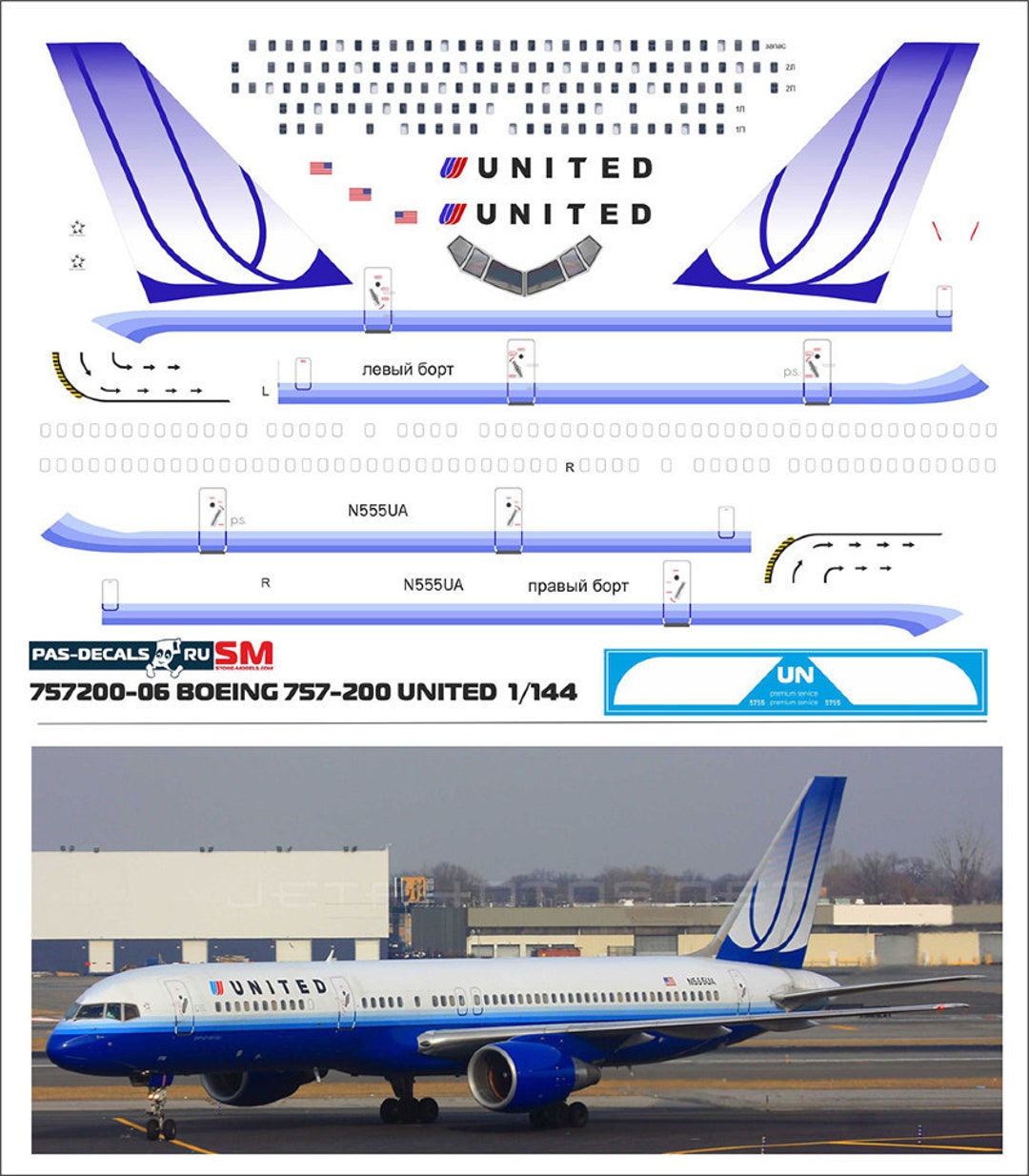 1/144 Pas-decals #757200-06 - Boeing 757-200 UNITED. - Etsy