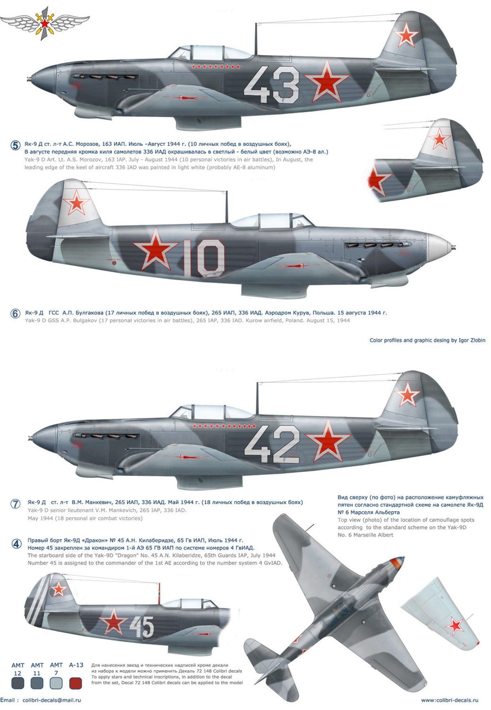 1/72 Colibri Decals #72149 - Yak-9d , Part 2, for Zvezda #7313 ...