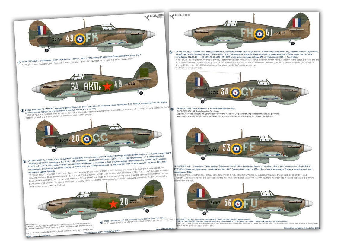 1/48 Colibri Decals #48045 - RAF in USSR Hurricane Mk.iib 151 Wing - 12 ...