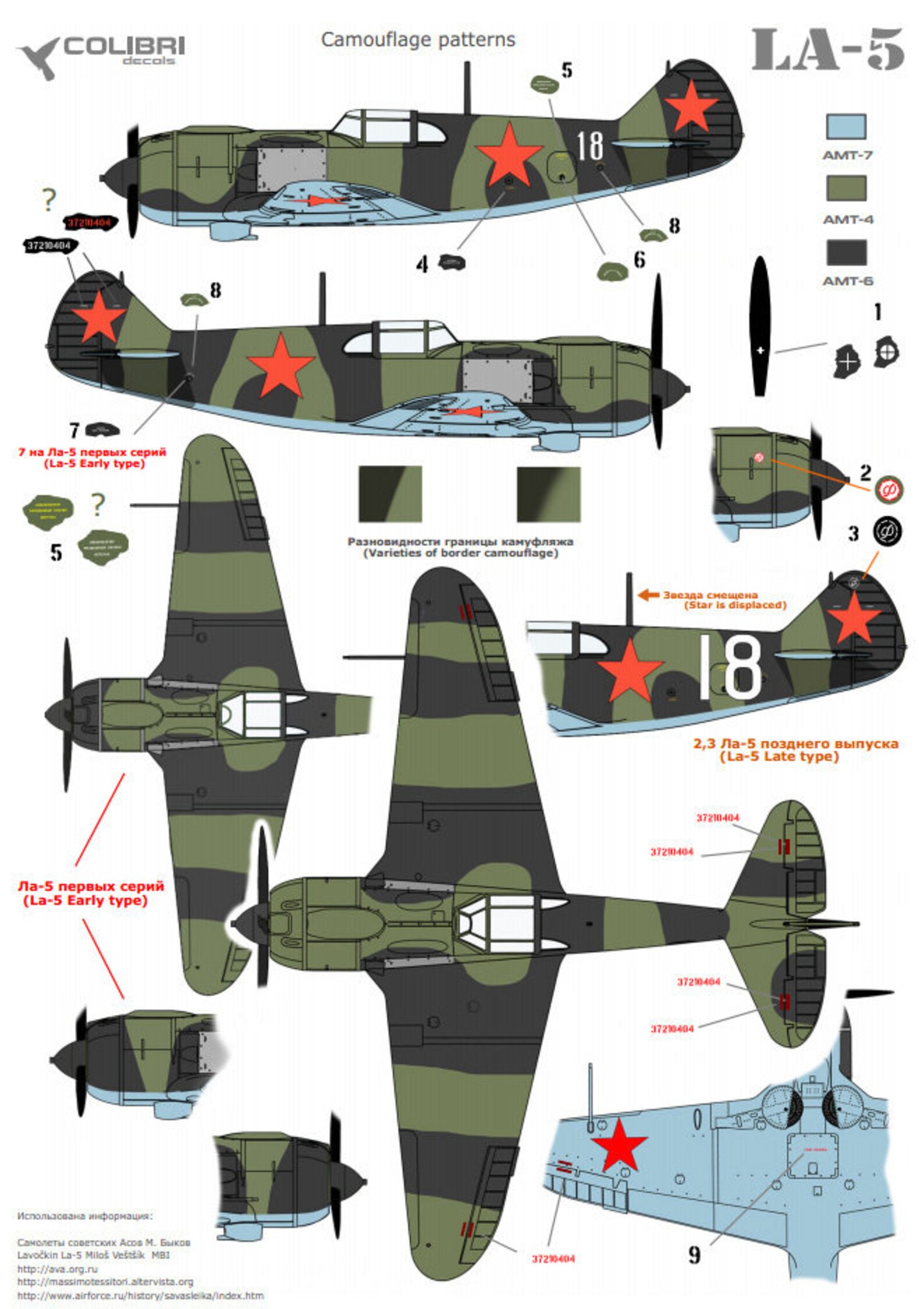 1/48 Colibri Decals #48029 - Lavochkin La-5 Early (battle for Kursk ...