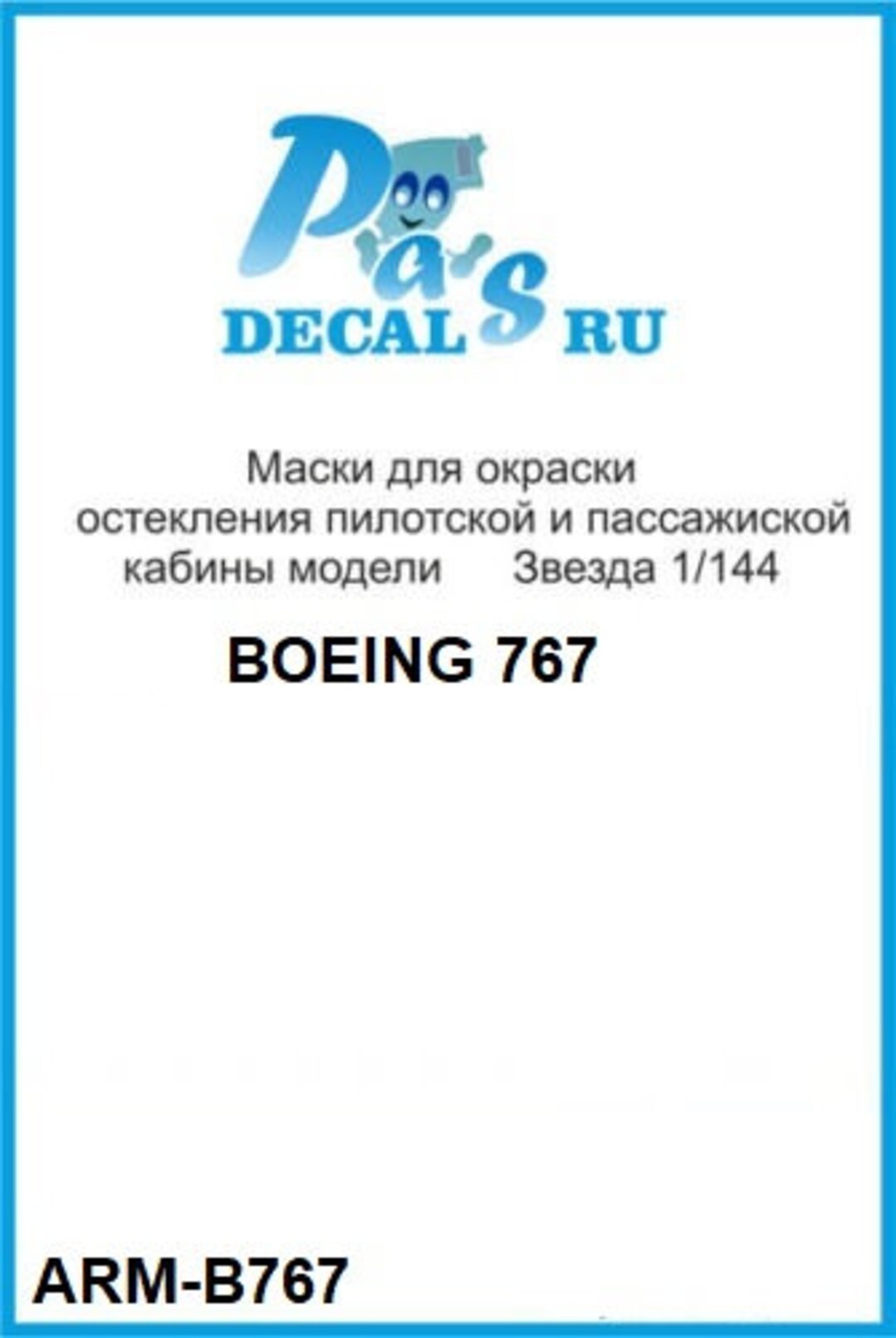 1/144 Pas-decals #ARM-B767 Paint Masks Wheel Discs, Windows, Cockpit ...