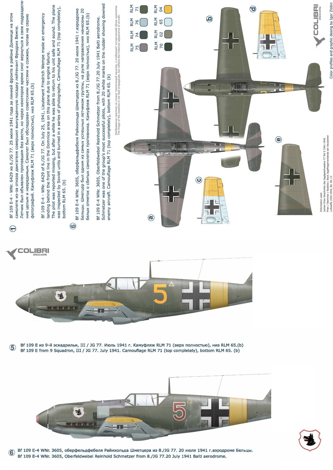 1/48 Colibri Decals #48032 - Bf-109 E JG 77 (operation Barbarossa) - Etsy