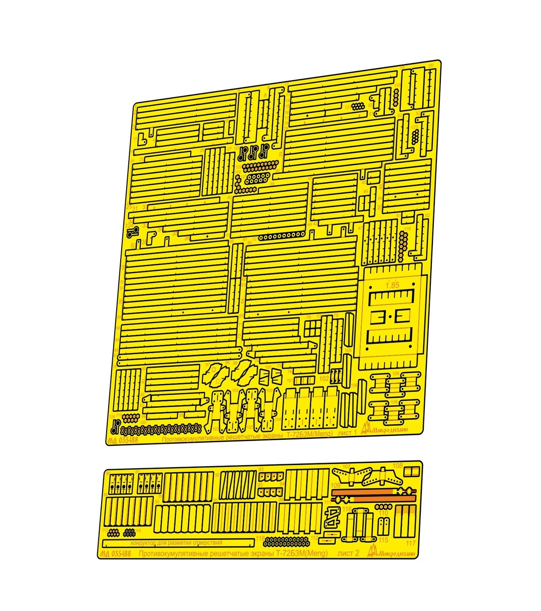 1/35 Microdesign #MD035488 Photoetched Detail Set for Russian Tank T-72B3M Anti IED Grids - Etsy