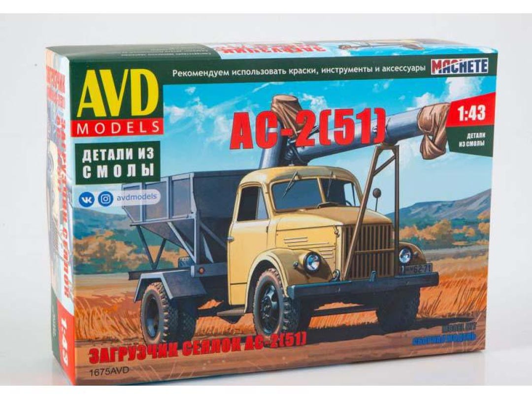 1/43 AVD Models 1675 - GAZ-51 Seeder Loader AS-2, Model Kit. - Etsy