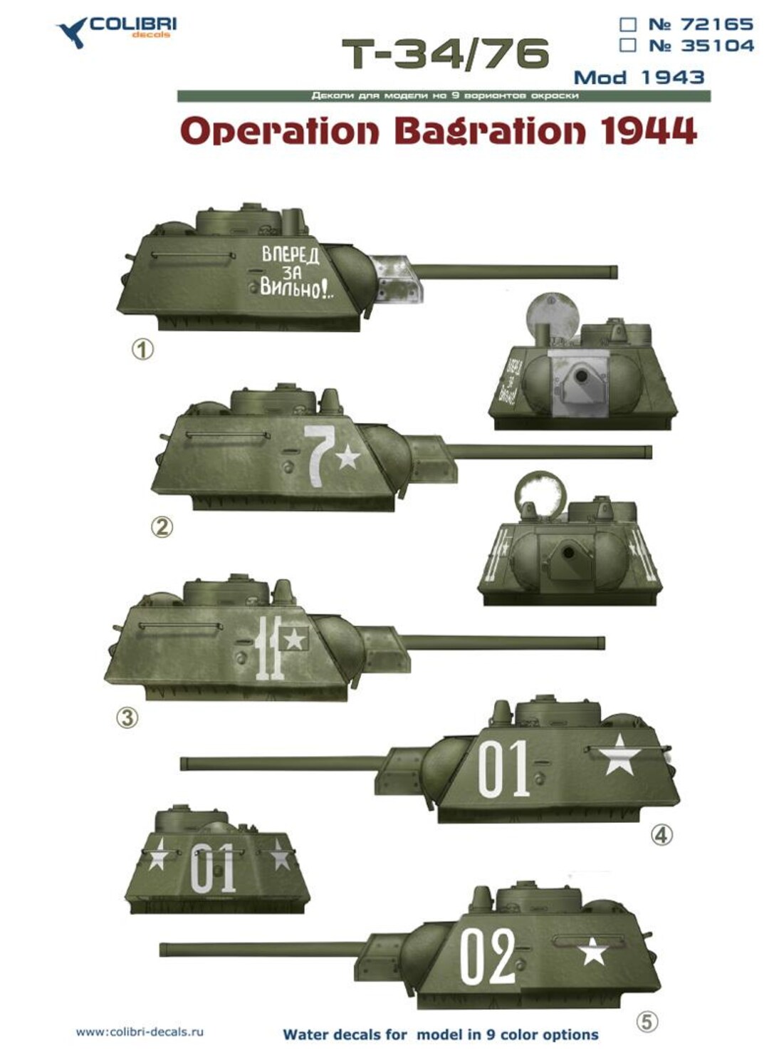1/35 Colibri Decals #35104 - Т-34/76, Operation Bagration - Etsy