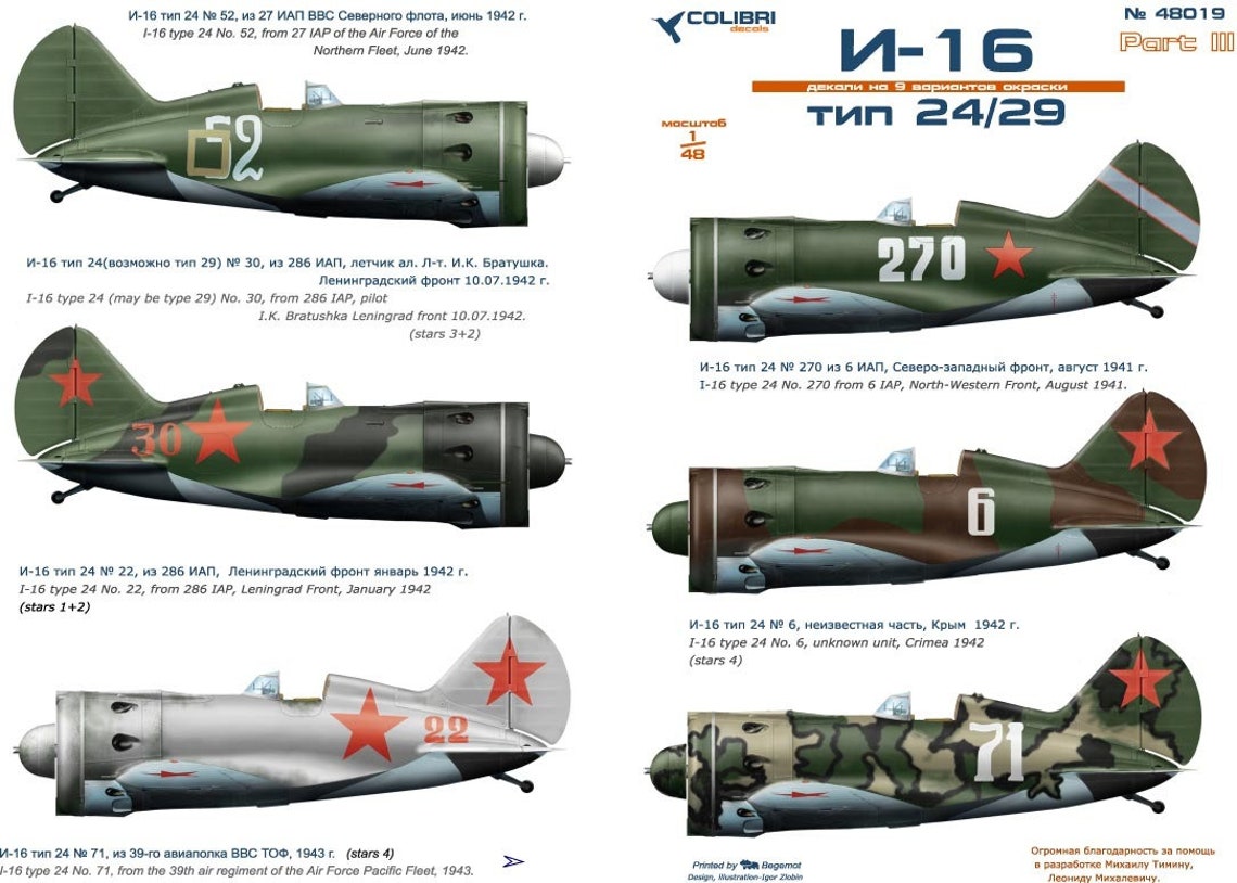 1/48 Colibri Decals #48019 - Polikarpov I-16 Type 24/29, Part 3. - Etsy