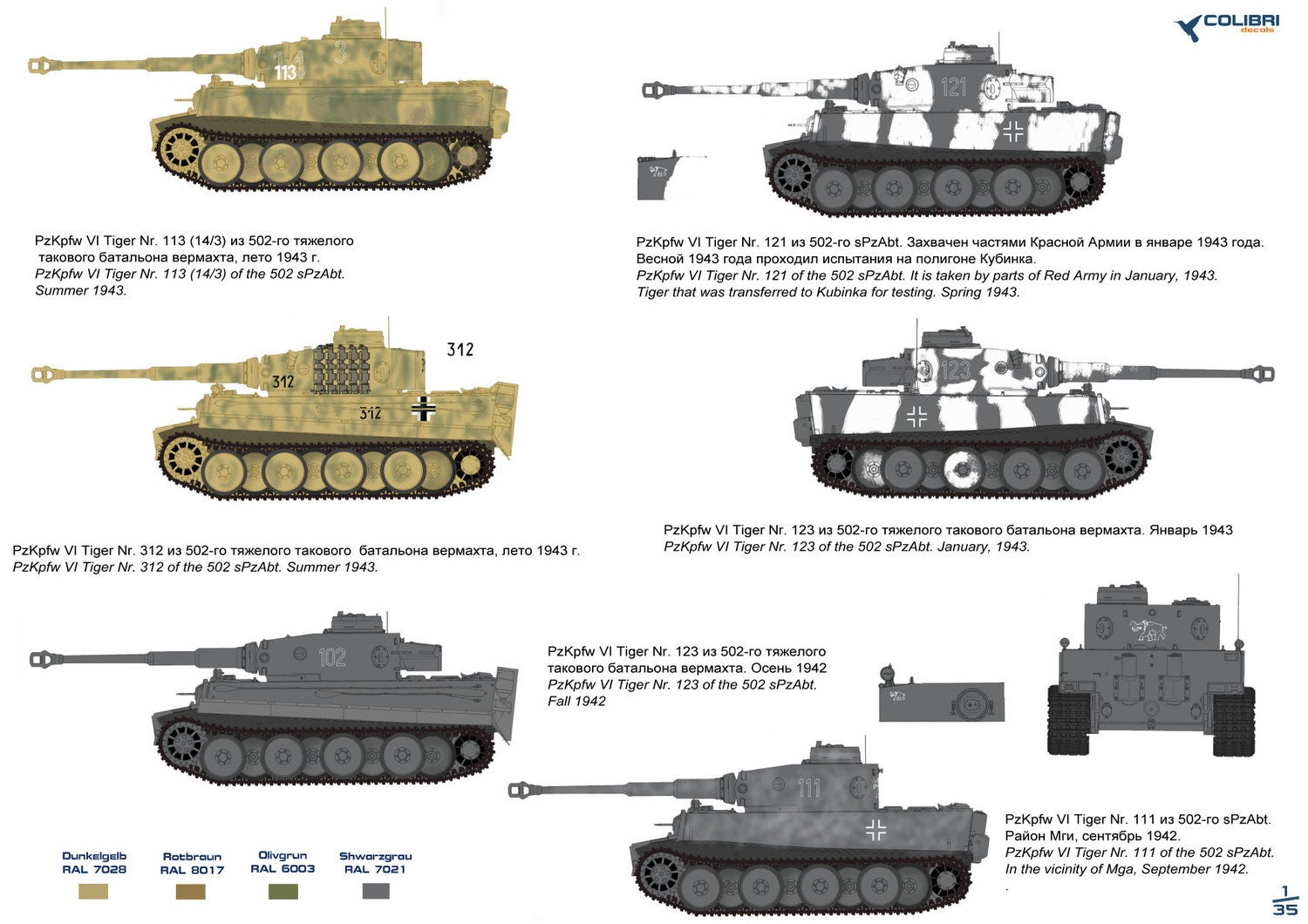 1/35 Colibri Decals #35011 - Pz.kpfw. VI Tiger I - Part 1. 501, 502 ...