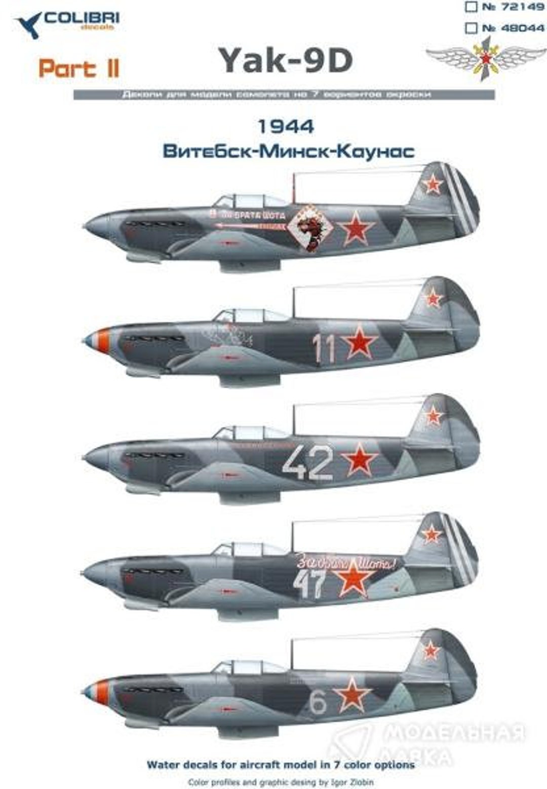 1/48 Colibri Decals #48044 - Yak-9d, Part 2 - Etsy