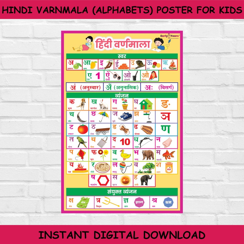 Hindi Alphabet Poster Chart for Kids, Printable Hindi Poster, Hindi ...