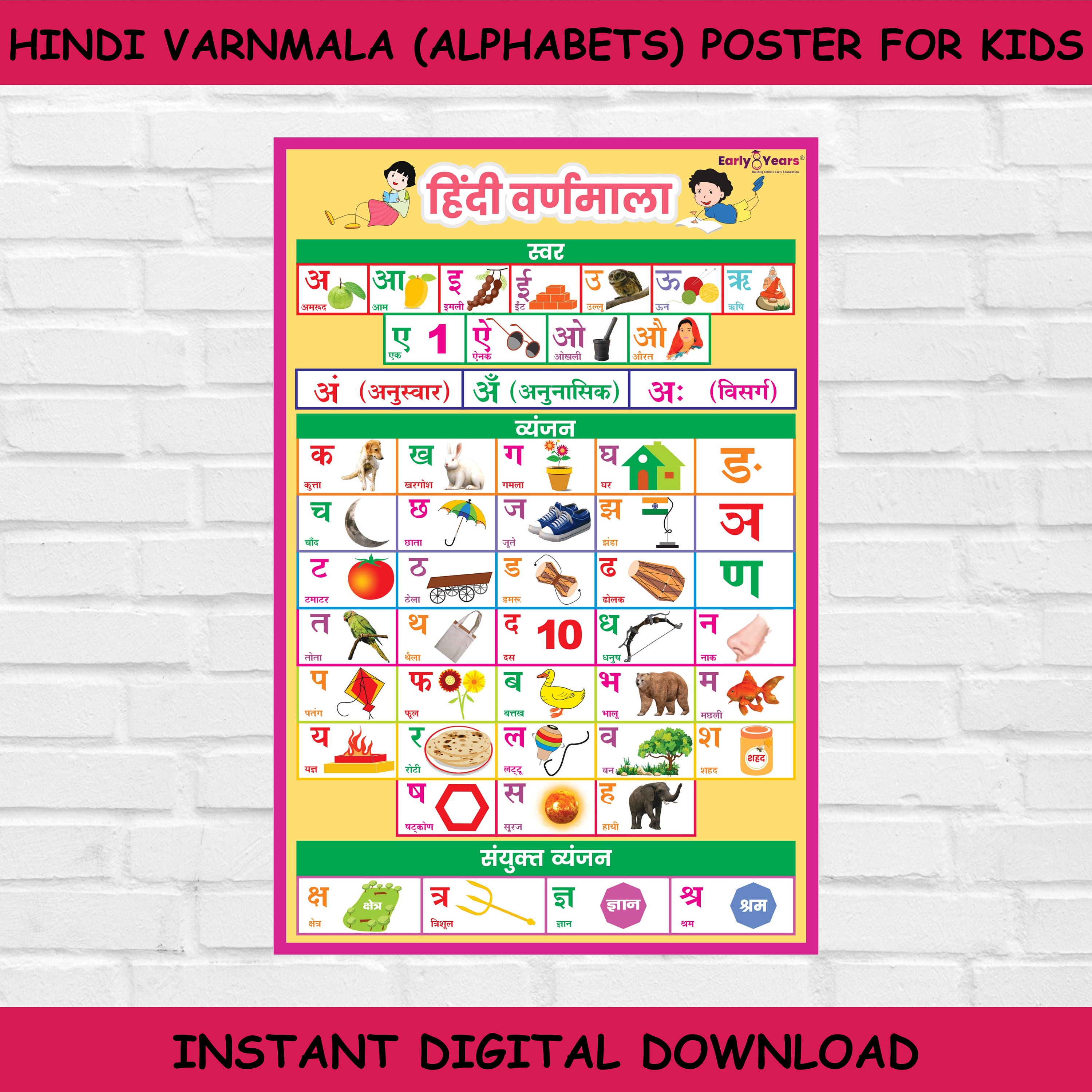 Hindi Alphabet Wall Chart