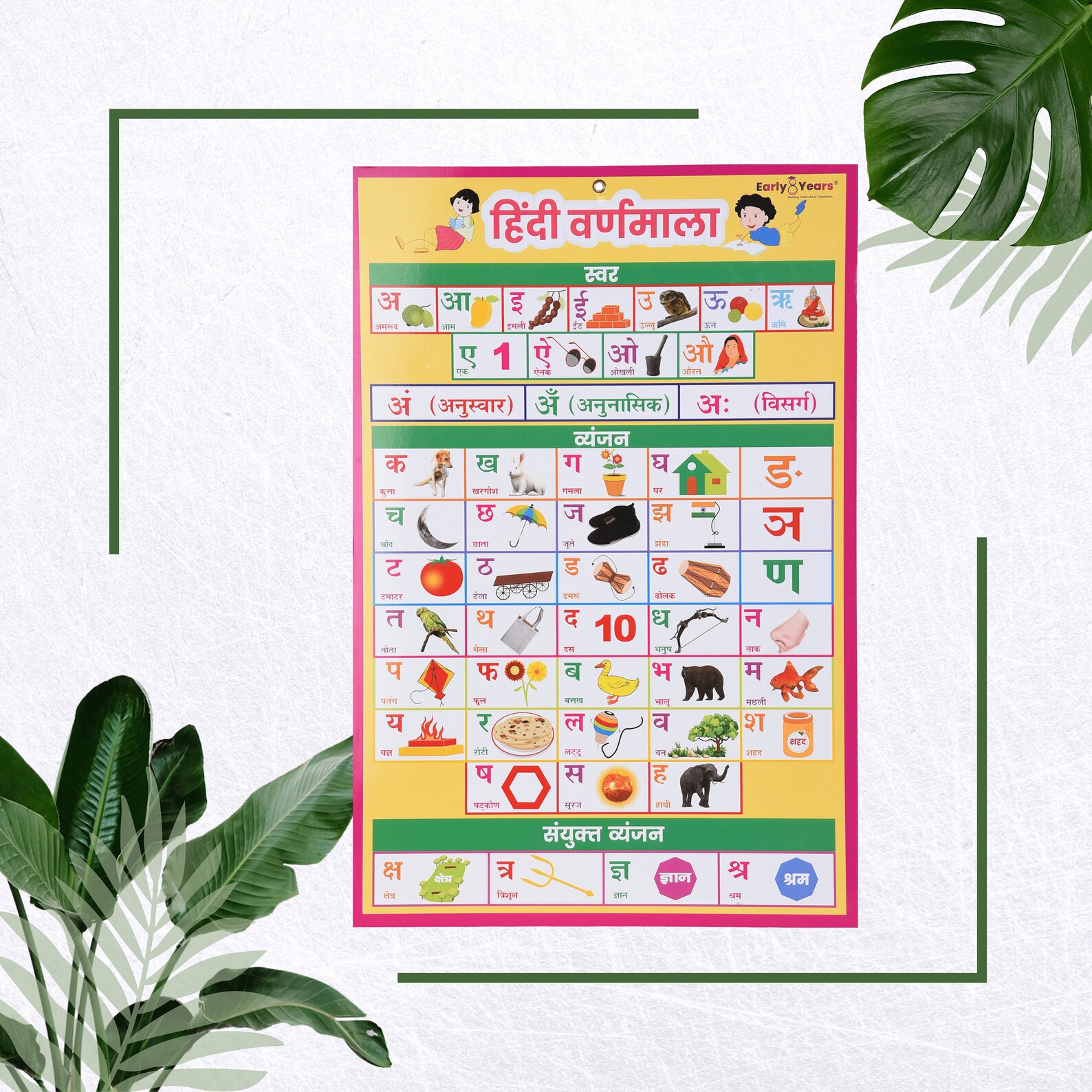 Hindi Alphabet Poster Chart for Kids, Printable Hindi Poster, Hindi ...