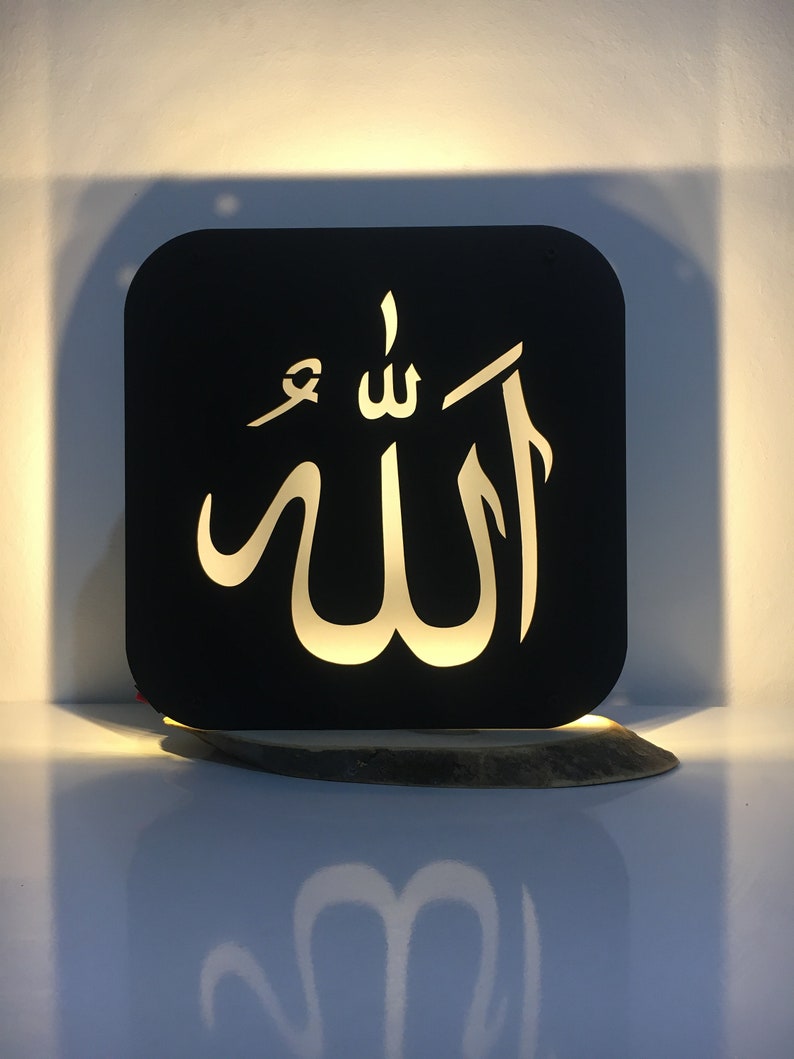 Illuminated Allah Arabic Decor 3MM Laser Cut Files Dxf, Cdr, Pdf, AI ...