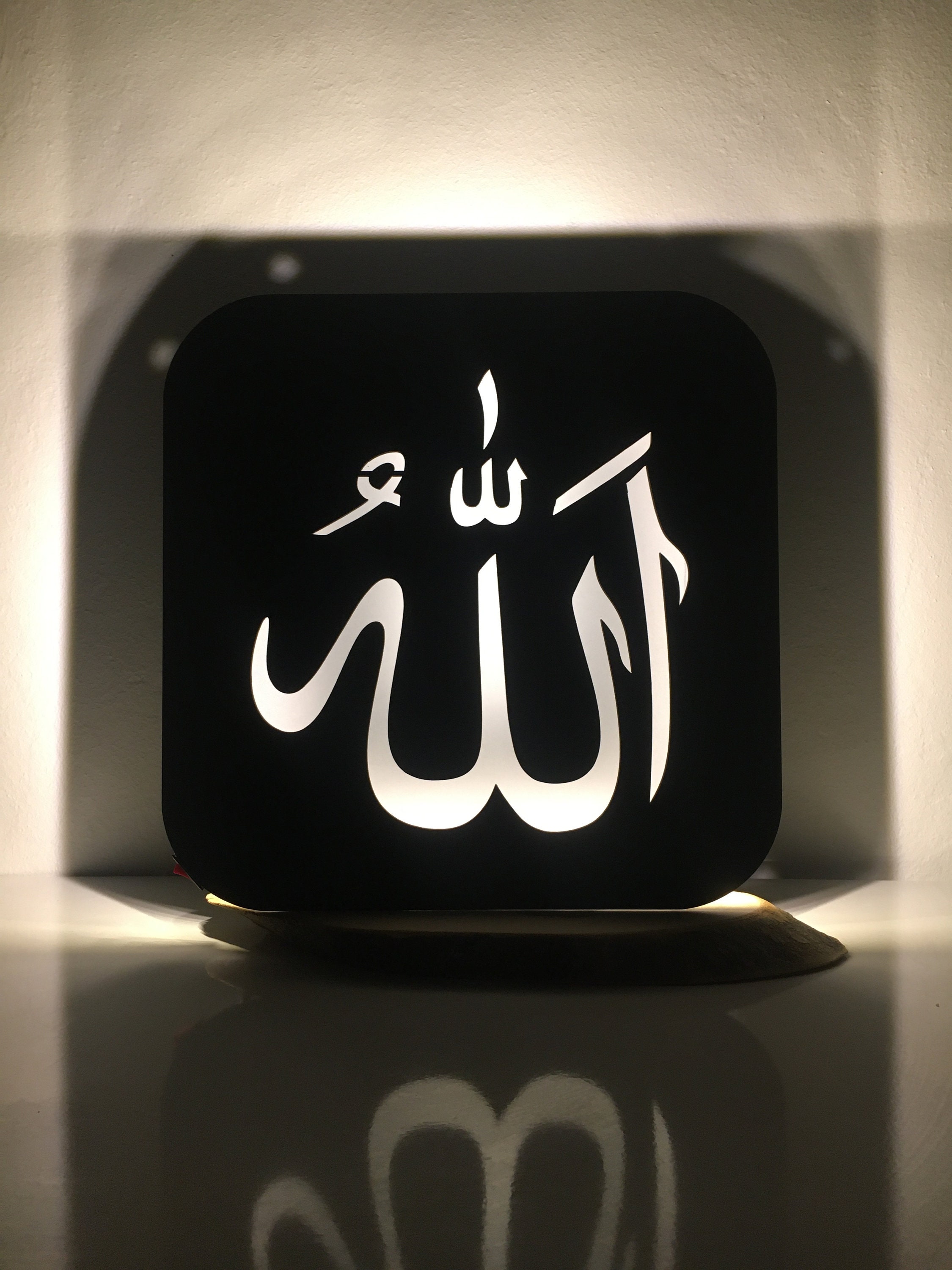 Illuminated Allah Arabic Decor 3MM Laser Cut Files Dxf, Cdr, Pdf, AI ...