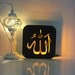 Illuminated Allah Arabic Decor 3MM Laser Cut Files Dxf, Cdr, Pdf, AI ...