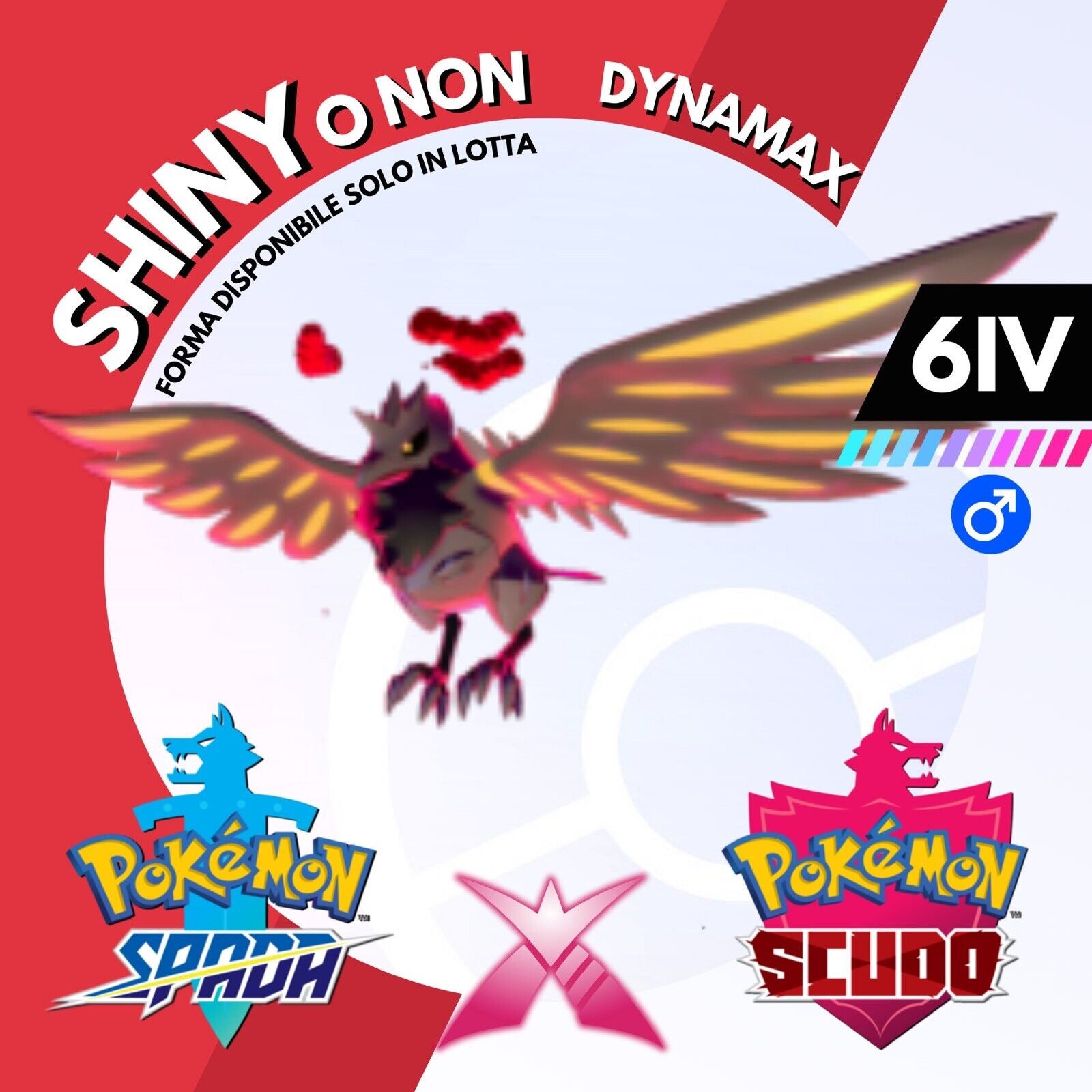 Dynamax And Gigantamax Logo
