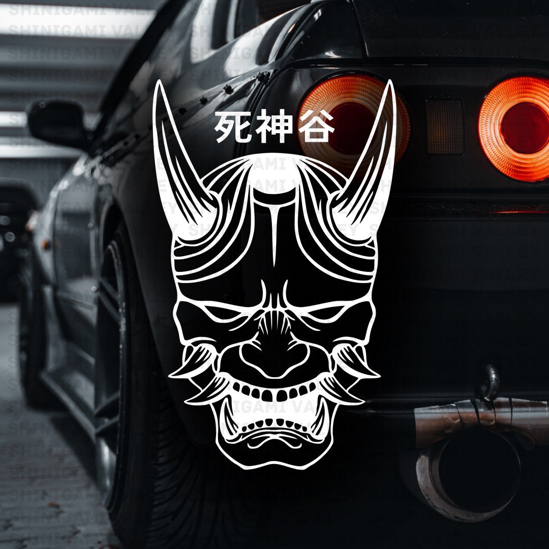 Japanese Demon Mask (hannya) Transfer Car Vinyl Decal - Etsy UK