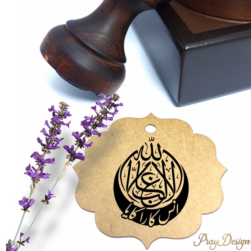 Calligraphy Stamp - Etsy