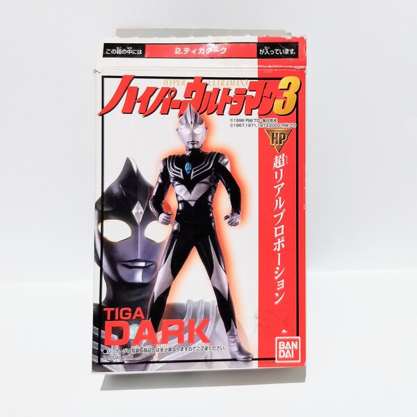 Ultraman Action Figure - Etsy
