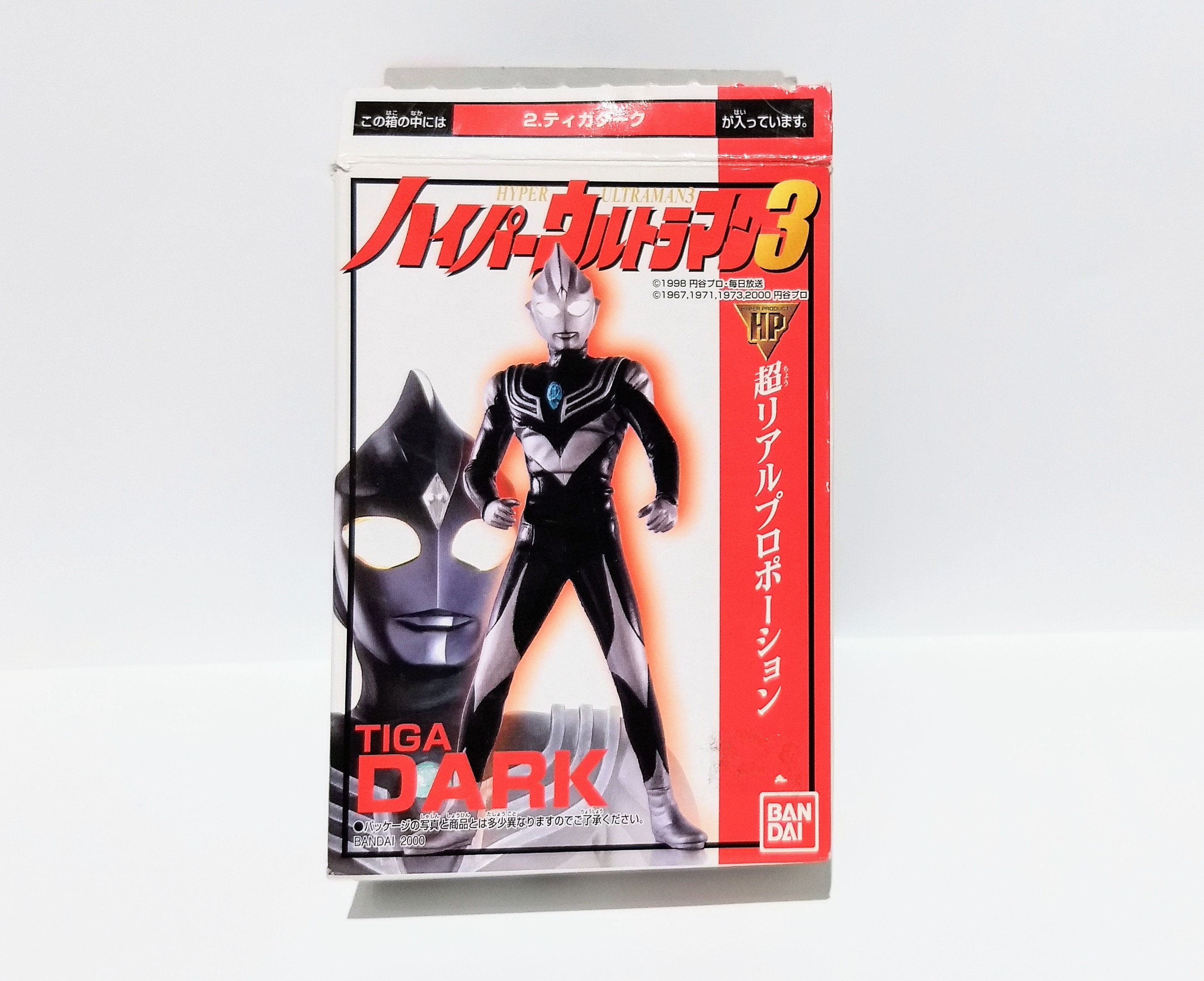Bandai Hyper Ultraman 3 Figure Tiga Dark - Etsy