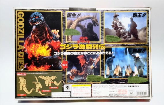 Godzilla Dies 1995