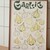 Garlic Wall Art, Garlic Girl Poster Kitchen Decor, Funky Vegetable ...