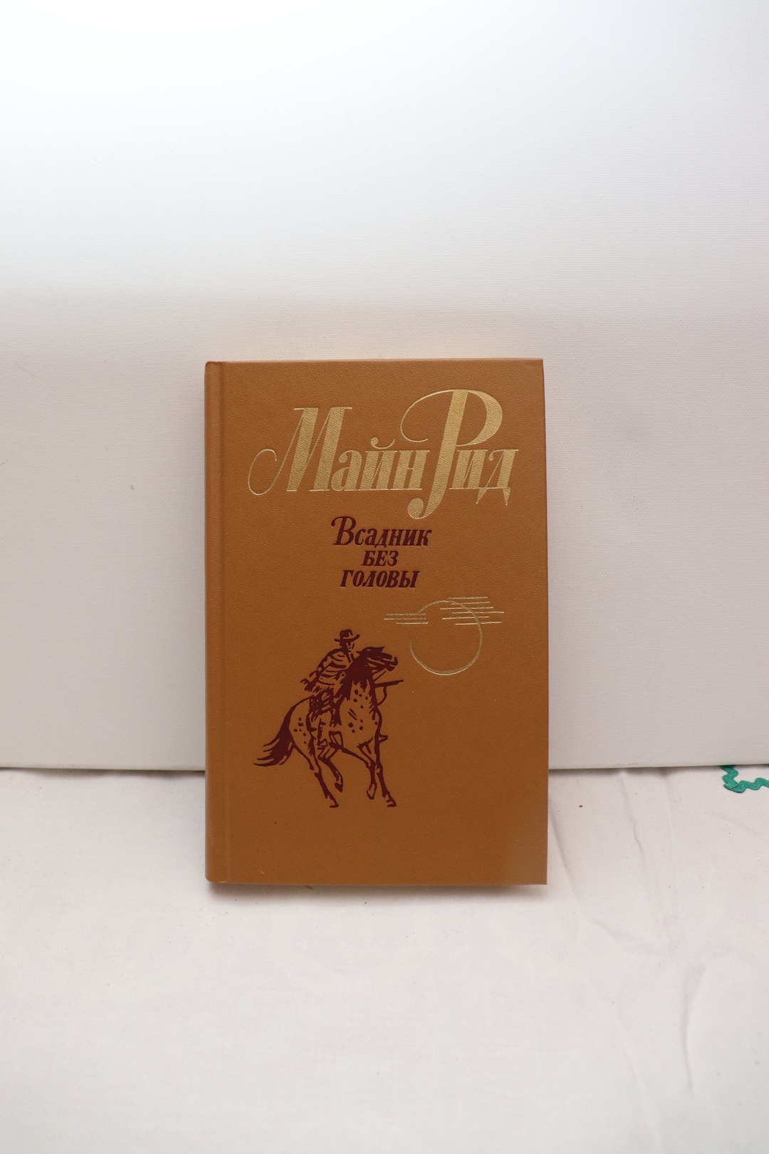 The Headless Horseman Novel by Mayne Reid Майн Рид Всадник - Etsy