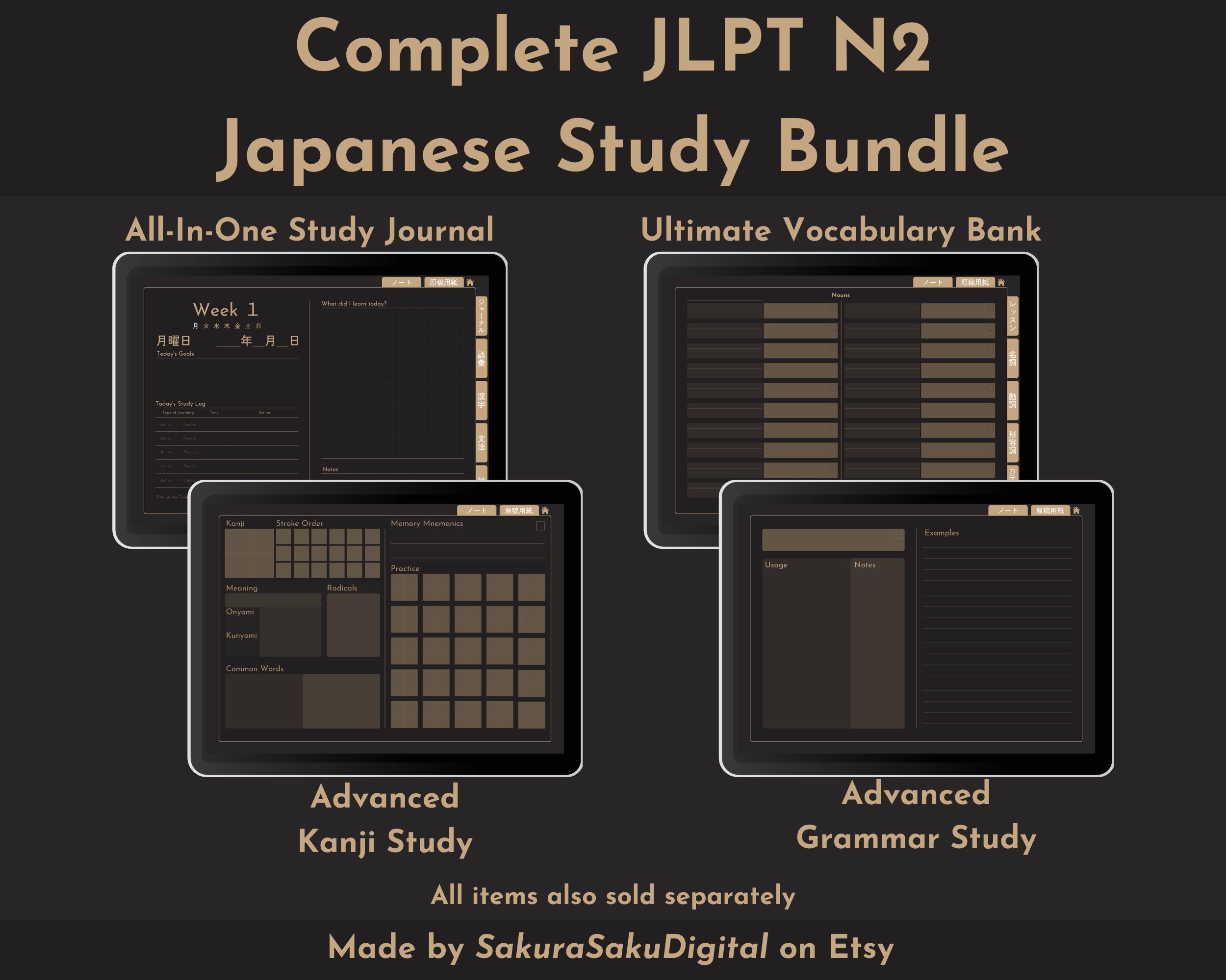 BUNDLE Japanese JLPT N2 Study Pack All-in-one Advanced Kanji Advanced ...