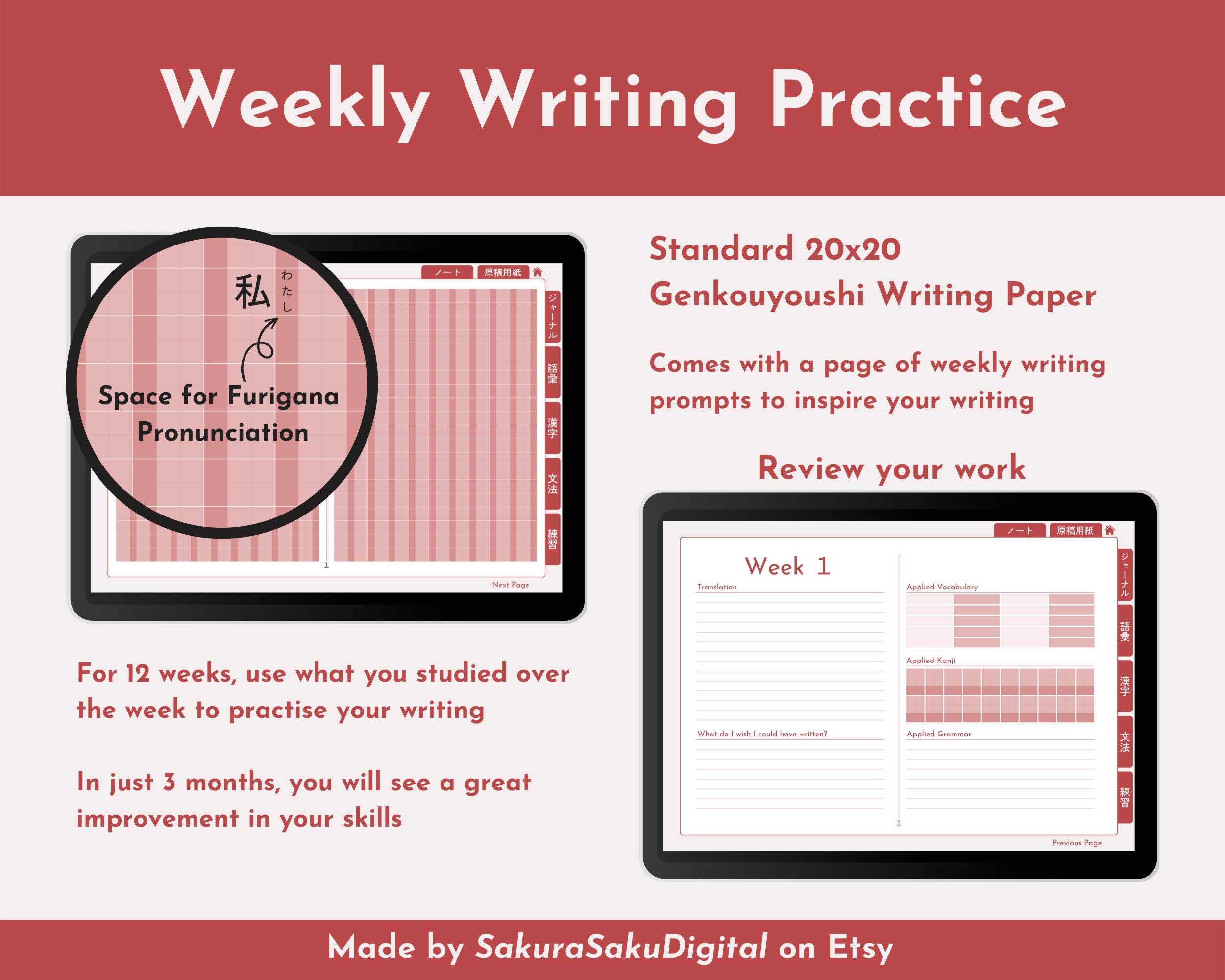 All-in-one Japanese Study Journal | Digital | Goodnotes & Notability ...