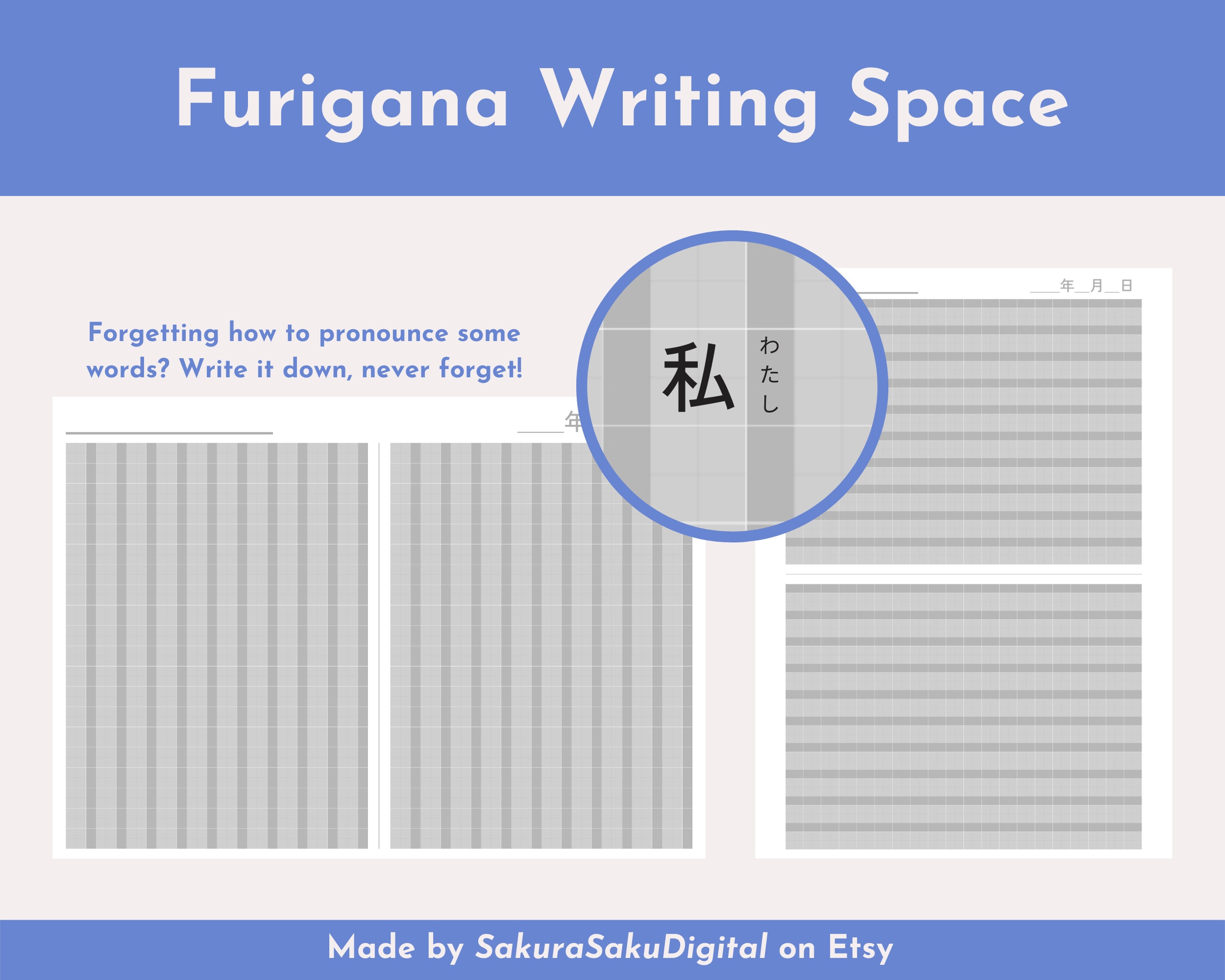 Printable Japanese Study Writing Paper (genkouyoushi) | Print or ...