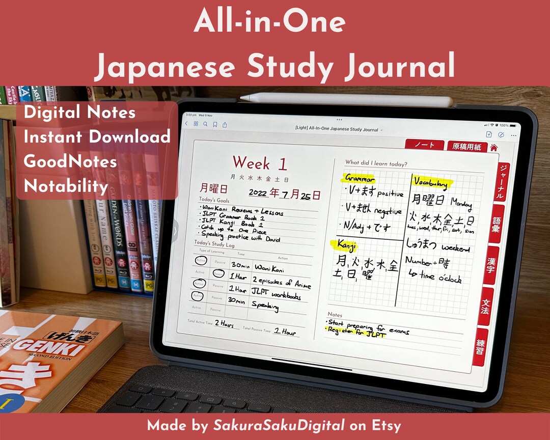 All-in-one Japanese Study Journal | Digital | Goodnotes & Notability ...
