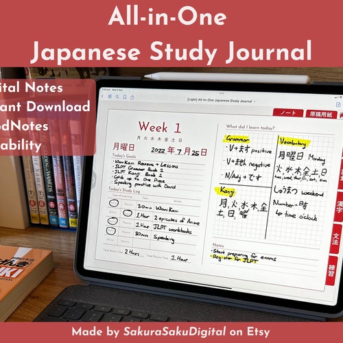 All-in-one Japanese Study Journal Digital Goodnotes & - Etsy