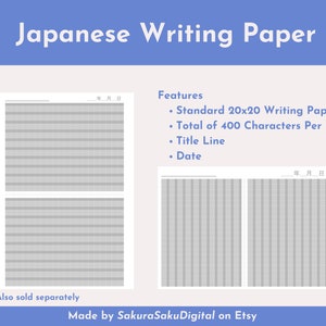 BUNDLE | Printable Japanese Study Sheets | Genkouyoushi | Vocabulary ...