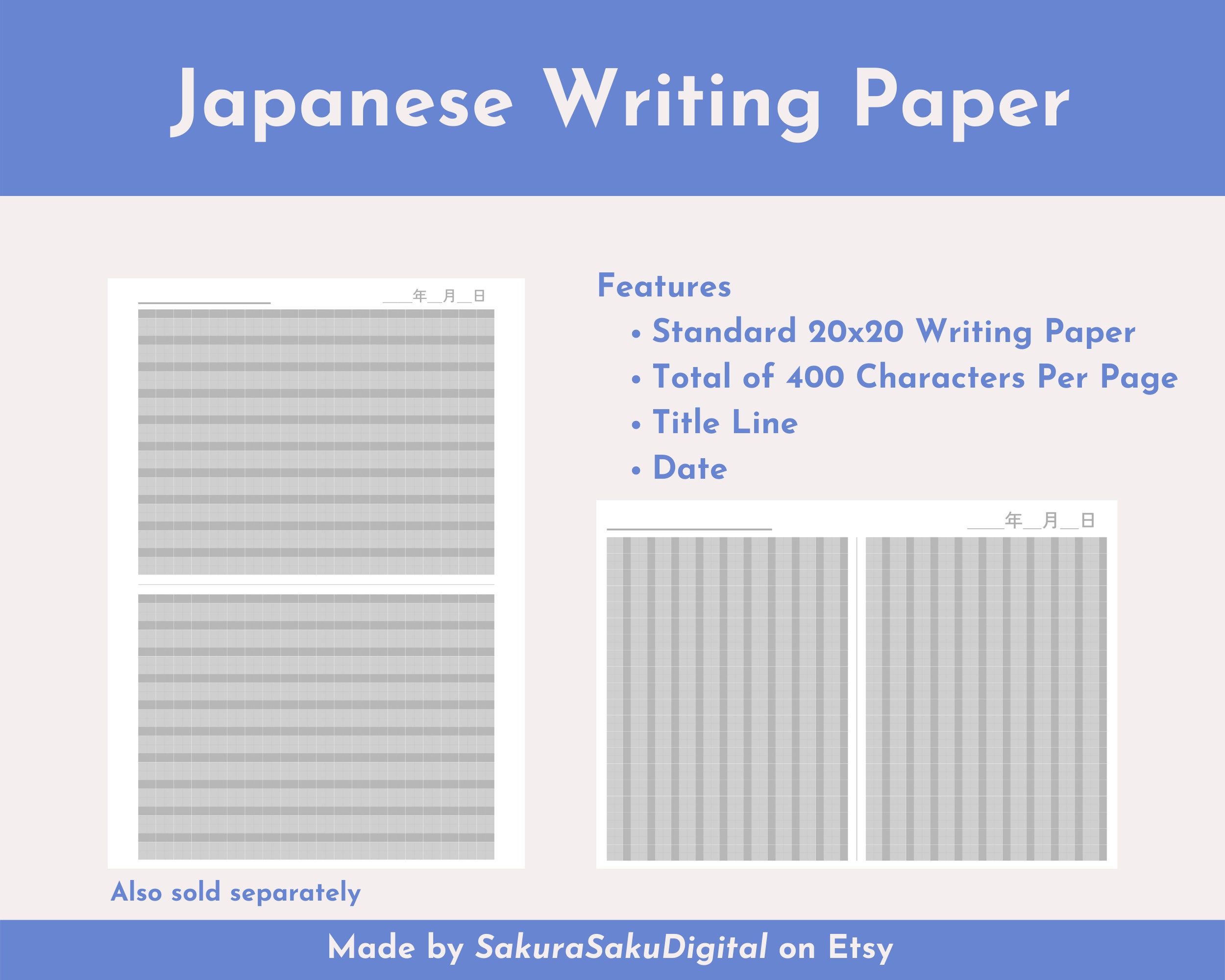 BUNDLE | Printable Japanese Study Sheets | Genkouyoushi | Vocabulary ...