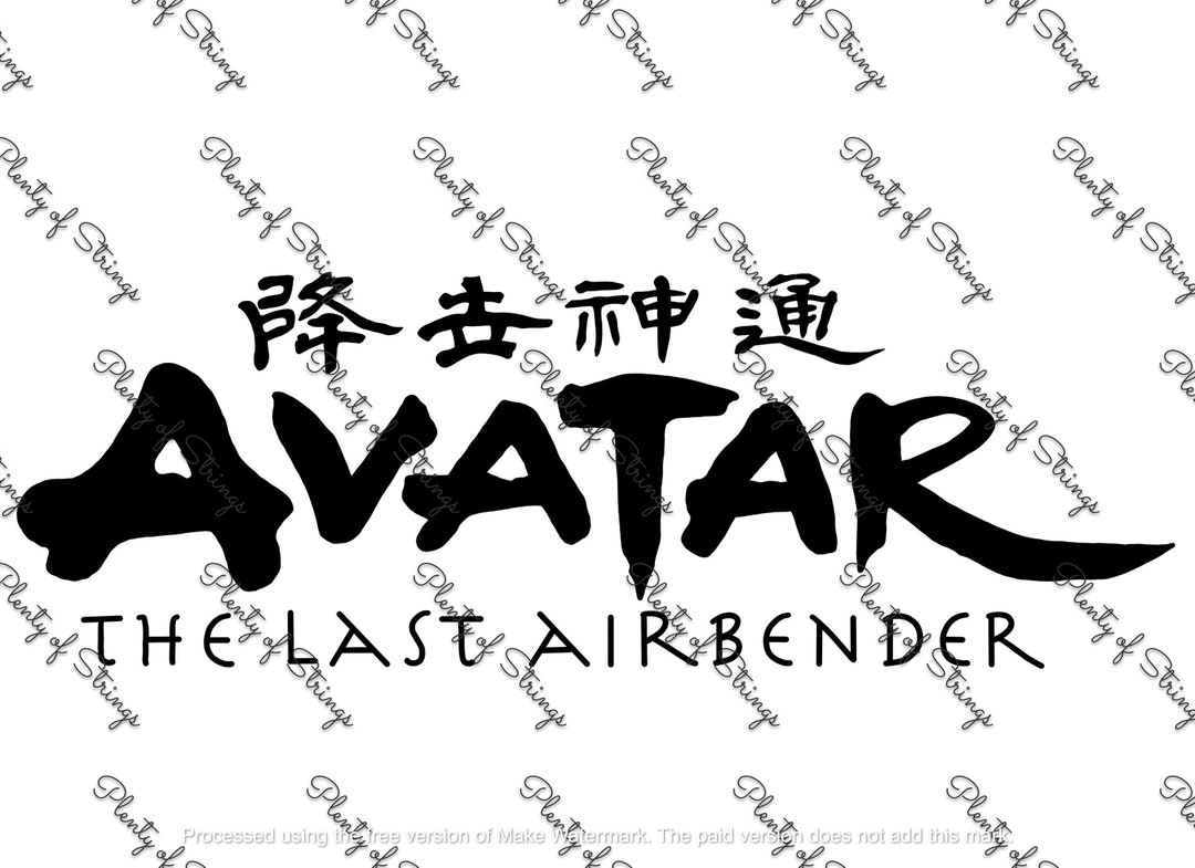 Avatar the Last Airbender Logo INSTANT DOWNLOAD Png Jpg Psd Dxf - Etsy