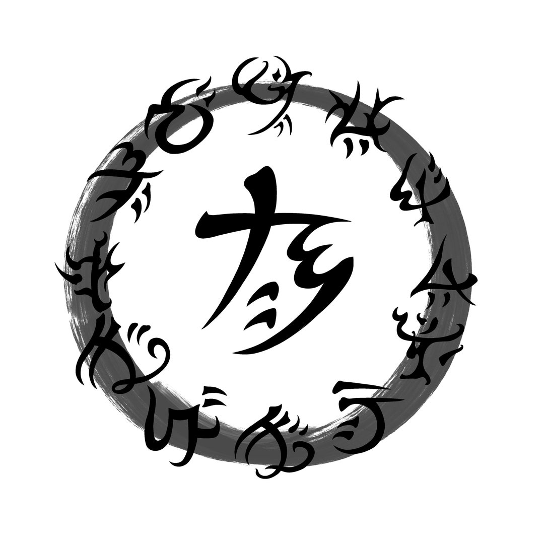 Wards From the Demon Cycle Book Series by Peter V. Brett SVG - Etsy