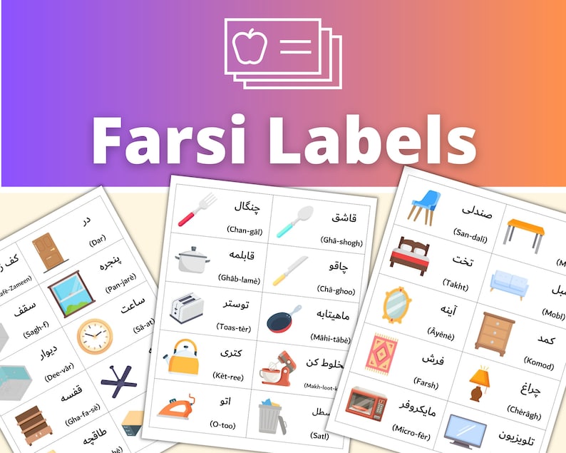 First Farsi Labels - Home/ Khane (english-farsi) - Etsy