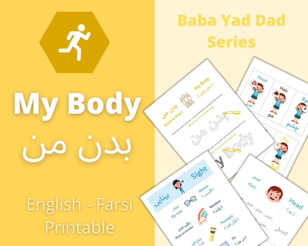 First Farsi Lessons - My Body / Badane Man (english-farsi) - Etsy