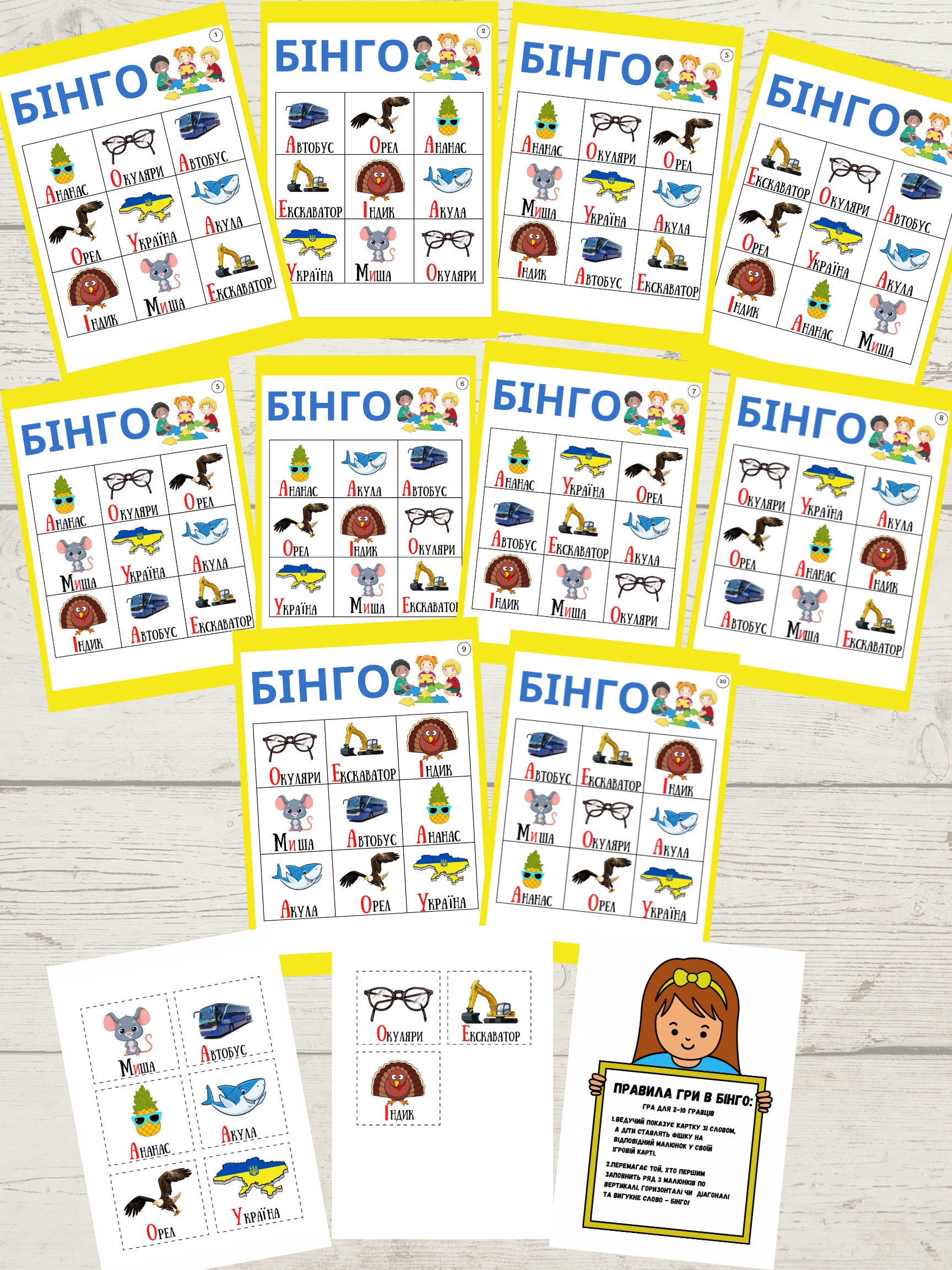 Ukrainian BINGO Game for Kids, Leaning Ukrainian Games, Teaching Kids ...