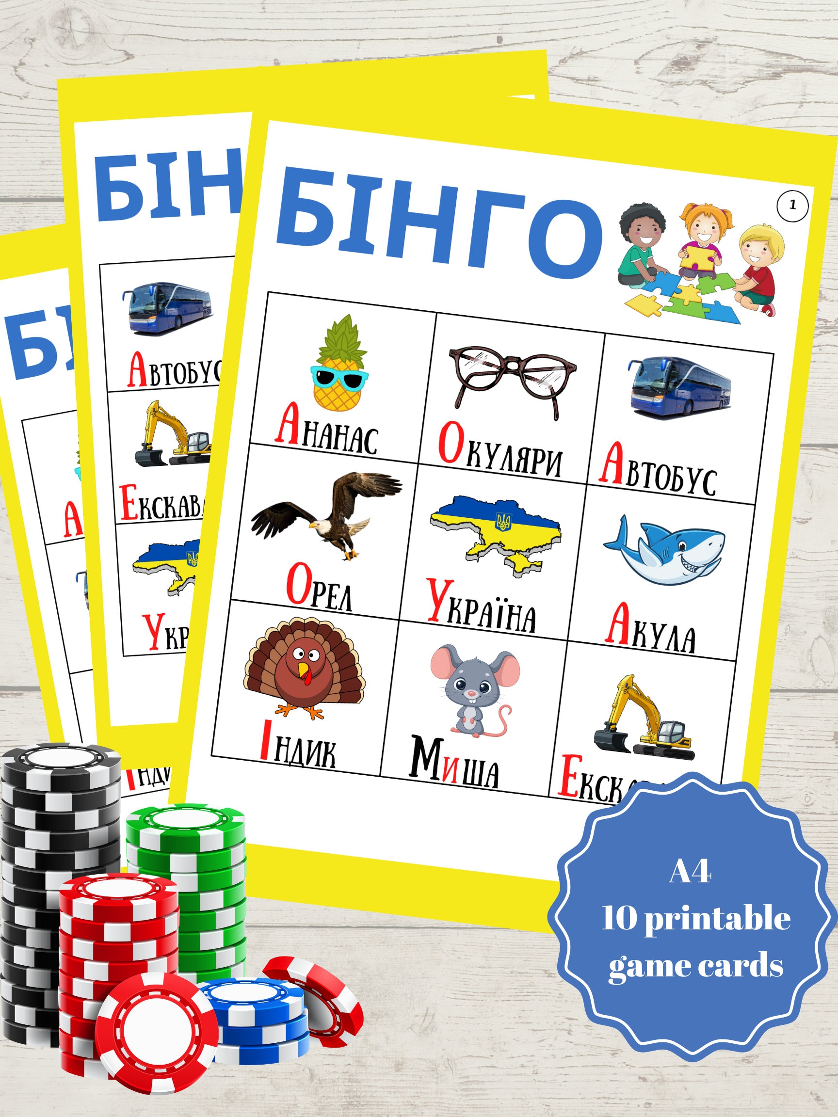 Ukrainian BINGO Game for Kids, Leaning Ukrainian Games, Teaching Kids ...