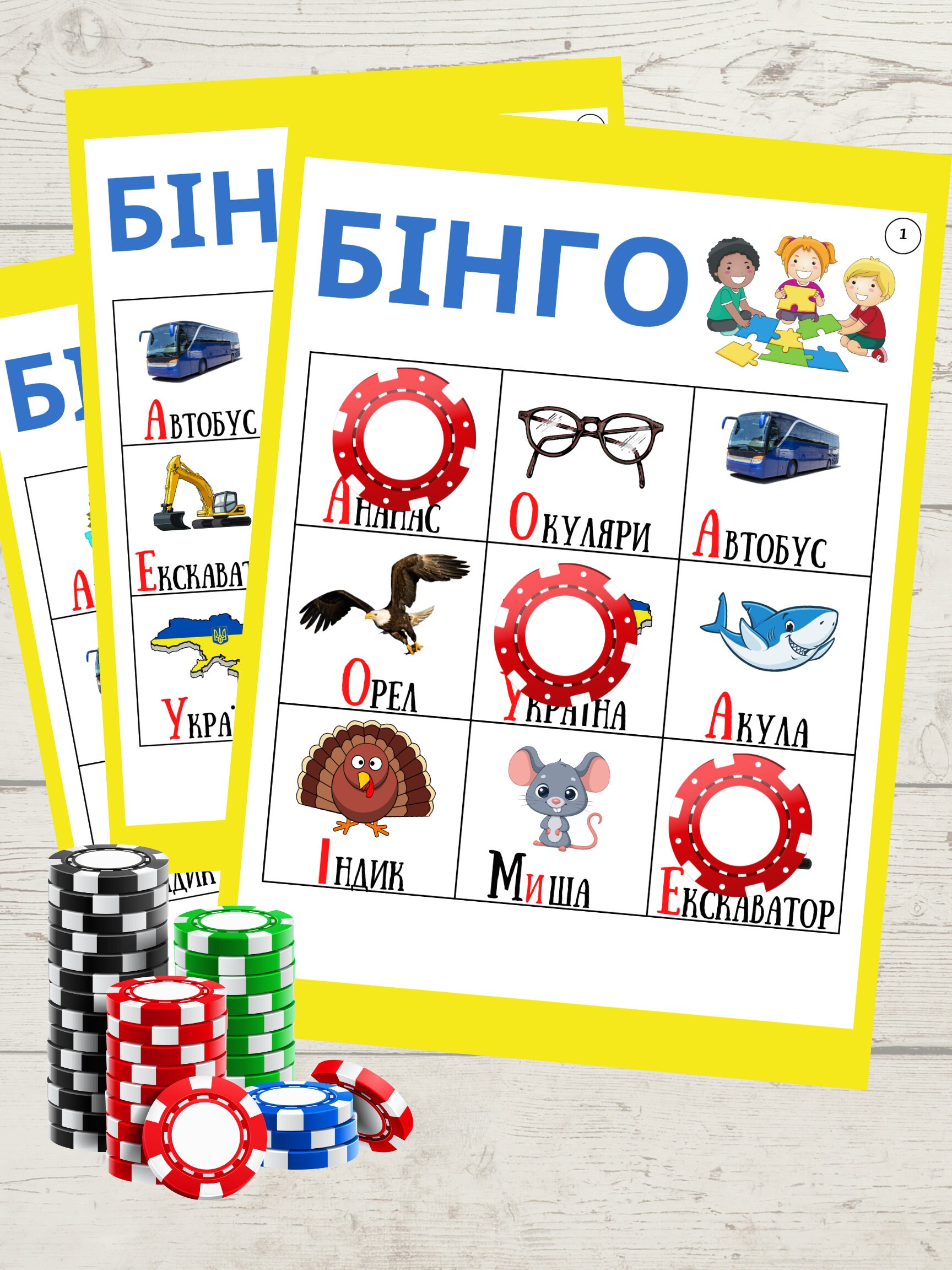 Ukrainian BINGO Game for Kids, Leaning Ukrainian Games, Teaching Kids ...