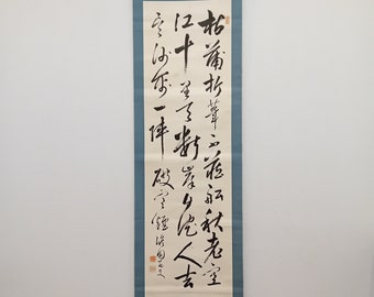 Vintage Japan Calligraphy Scroll, Japan Calligraphy Art, Kakejiku ...