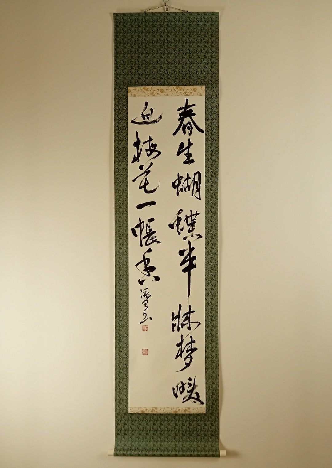 Japanese Ink Calligraphy Scroll, Kakejiku, Kakemono, Wall Hanging, Zen ...