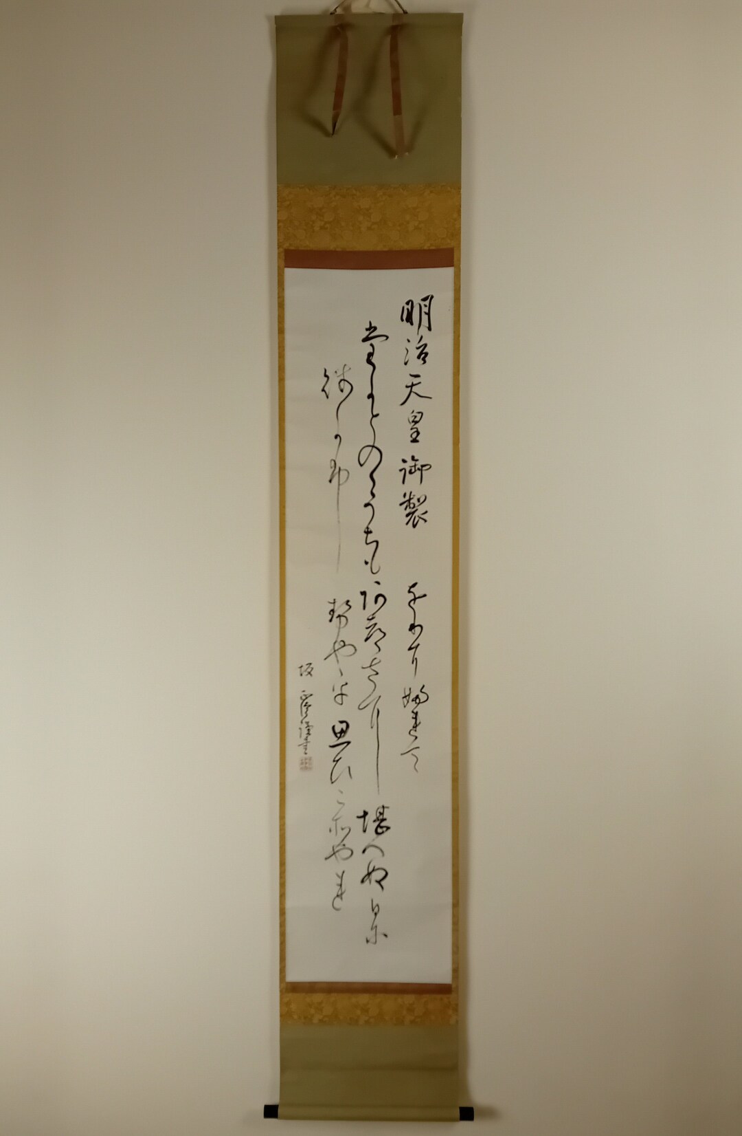 Vintage Japanese Ink Calligraphy Scroll, Kakejiku, Kakemono, Wall ...