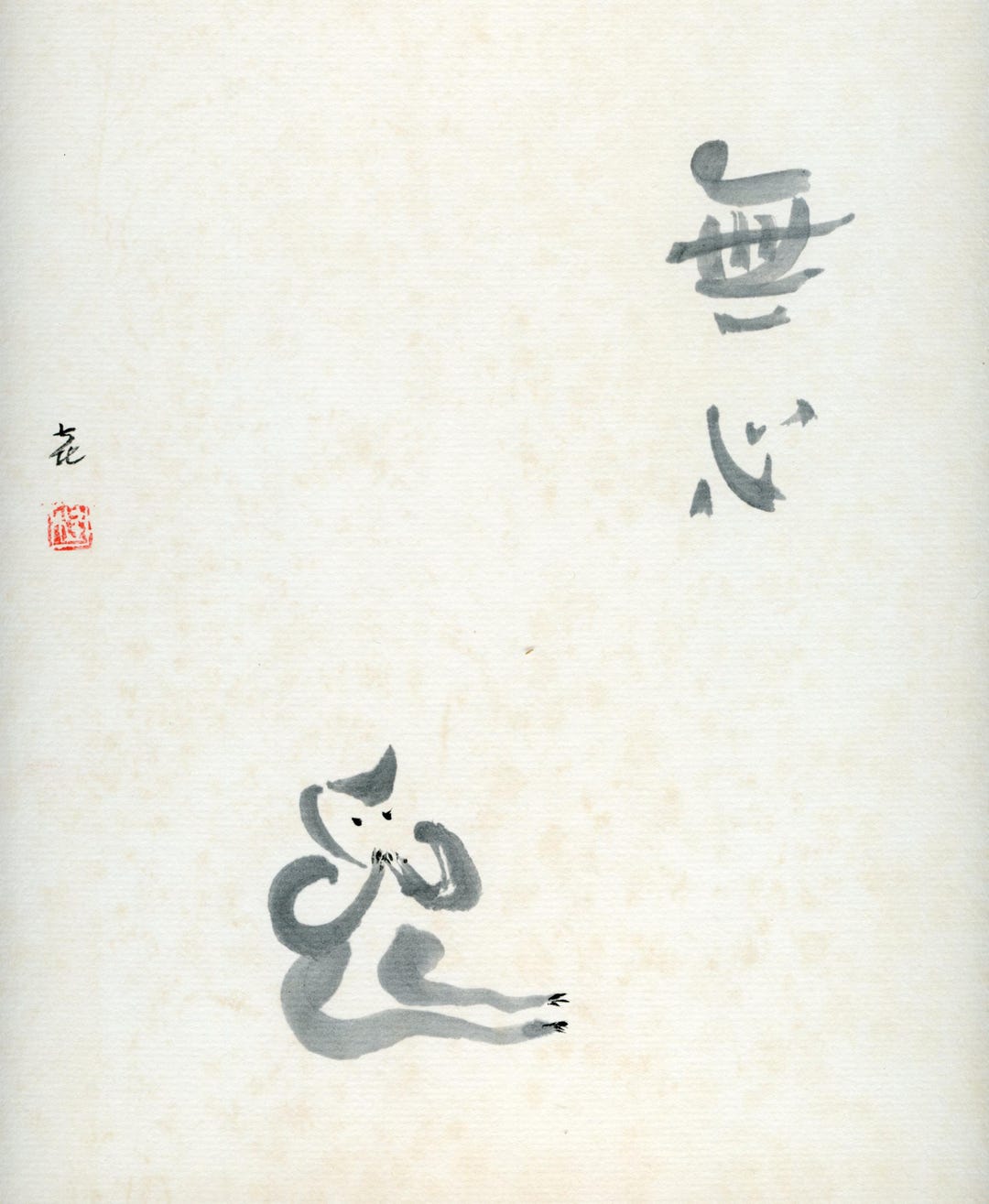 Zenga “mushin” — Meditating Monkey and Zen Calligraphy on Shikishi - Etsy