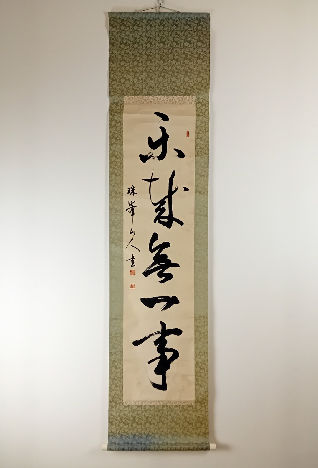 Vintage Japan Ink Calligraphy Scroll, Japan Calligraphy Art, Kakejiku ...