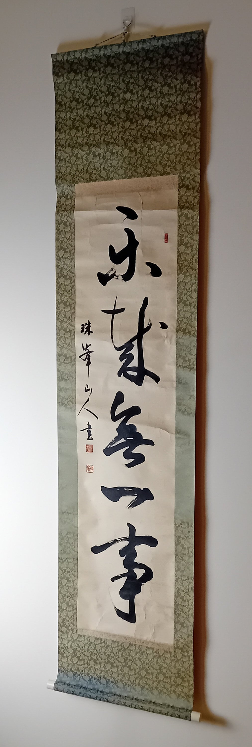 Vintage Japan Calligraphy Scroll, Japan Calligraphy Art, Kakejiku ...